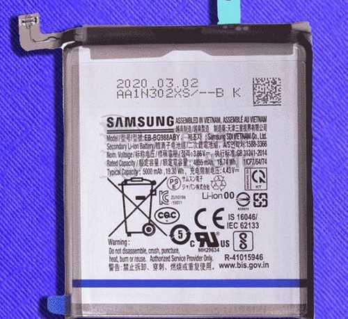 Замена аккумулятора Samsung A32 (A325)