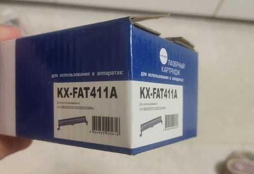 Тюнер картридж Panasonic KX-FAT411A