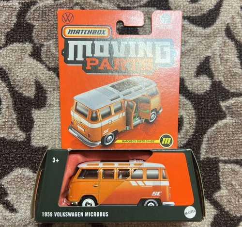 Matchbox super chase