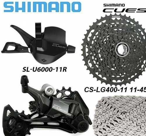 Групсет Shimano Cues