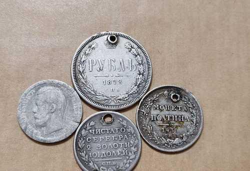 1 рубль 1878, 50 копеек 1896, полтина 1839,1817