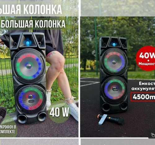 Колонка с RGB подсветкой и микрофоном караоке