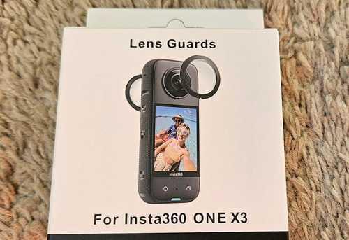 Защита линз Insta360 X3 Lens Guards