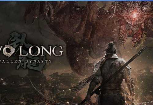 Wo Long: Fallen Dynasty на PS4 и PS5