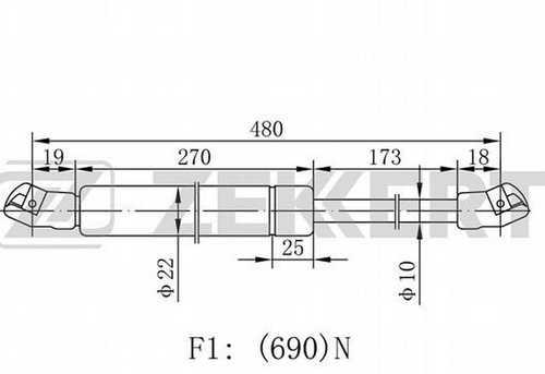 Zekkert GF-1705 Амортизатор багажника