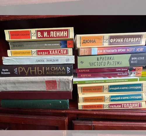 Книги