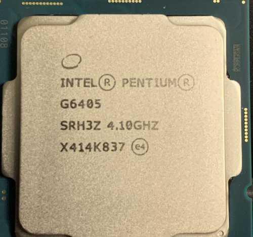 Процессор intel pentium gold g6405 oem (новый)