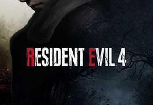 Residen Evil 4 PS4/PS5
