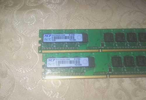 Оперативная память ddr2