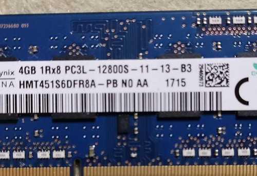 Память 4GB DDR3 PC3L-12800S Hynix