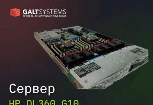 Сервер HP DL360 G10