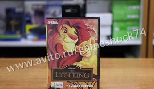 Картридж Sega lion king 1