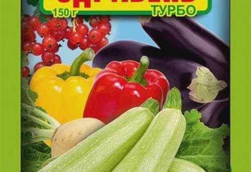 Здравень турбо универсальный для овощных, плодовых