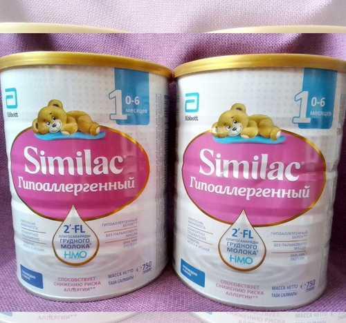 Similac гипоаллергенный 1 (750 г)