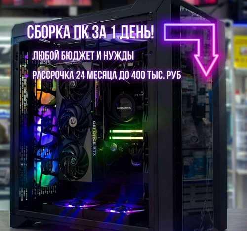 Компьютер i5-14400F/RTX 3060 vision OC 12G