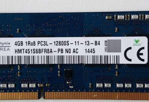 Оперативная память 4Gb Hynix