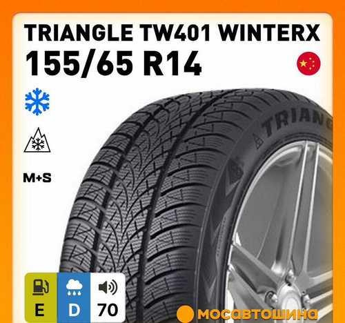 Triangle WinterX TW401 155/65 R14 75T