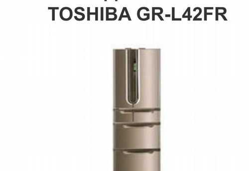 Холодильник toshiba GRL42FR