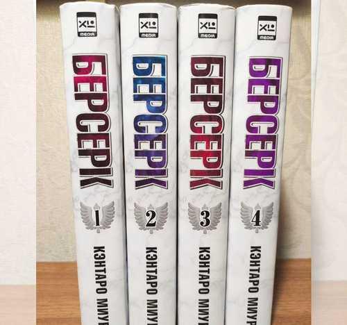 Манга Берсерк 1,2,3,4 книги