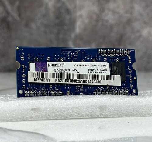 Оперативная память ddr3 для ноутбука 2gb kingston