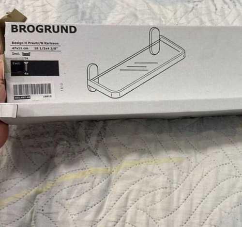 Полка новая стеклянная IKEA brogrund