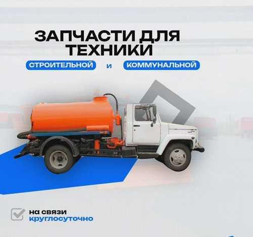 Гидрораспределитель 8 секций рм12 80