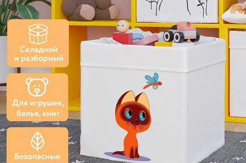 Корзина ящик для игрушек детский Мебель для детей