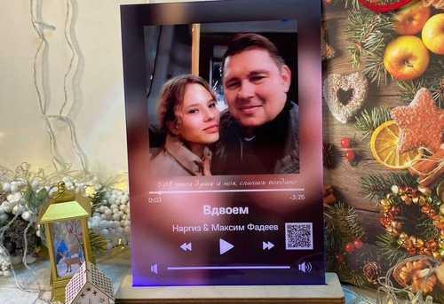 Новогодний подарок