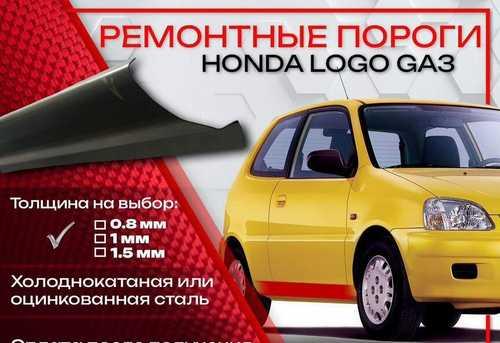 Ремонтные пороги на Hondo Logo GA3