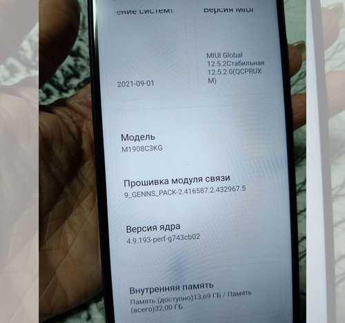 Xiaomi Redmi 8A, 2/32 ГБ