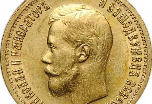 Золотая Монета 10 рублей 1899 аг портрет ранний