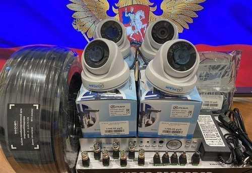Комплект видеонаблюдения 4 камеры 5мп