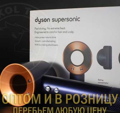 Фен Dyson Supersonic HD15