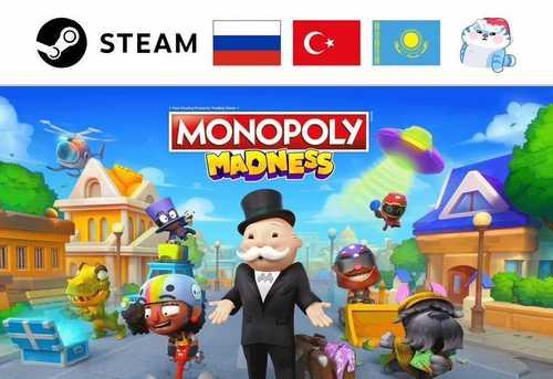 Monopoly Madness (Steam & Ubisoft)