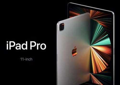 Apple iPad pro 11 (2021) Wi-Fi 512 Гб без SIM