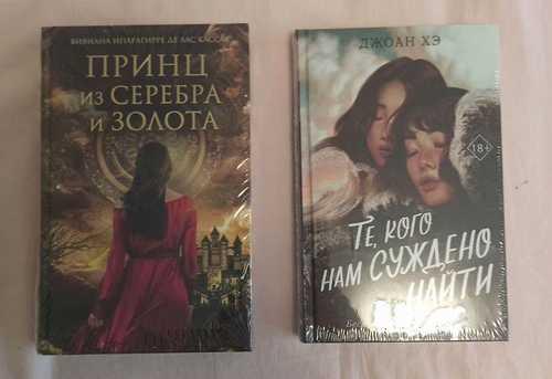 Книги янг эдалт