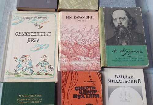 Книги из ссср.Возможен обмен