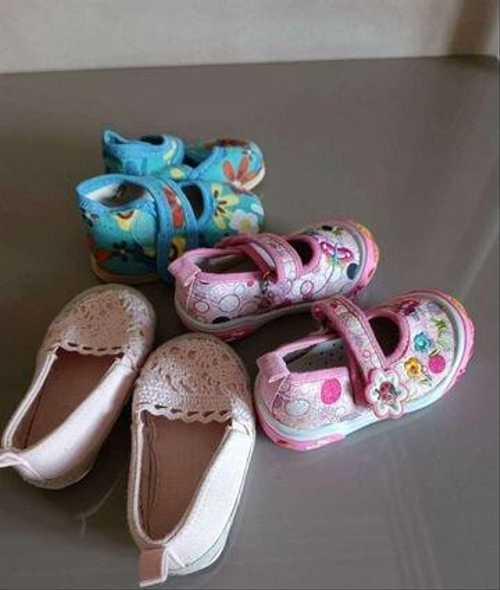 Обувь для девочки на весну лето 3 пары комплектом