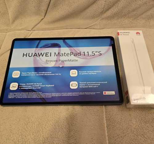 Huawei MatePad 11.5s новый PaperMatte Edition