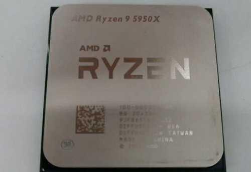 Процессор AMD ryzen 9 5950x