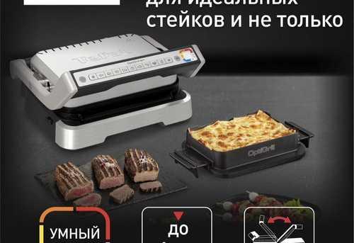 Умный электрогриль Tefal Optigrill GC774D30 4 в 1