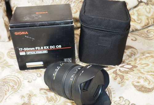 Sigma 17-50mm F2.8 EX DC OS для Nikon