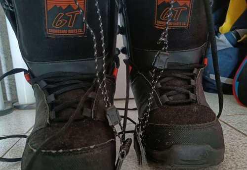 Сноубордические ботинки, размер 40,5 (41)