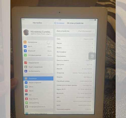 iPad 4 32gb