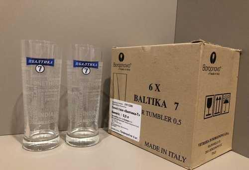 Пивные стаканы Балтика 7 0,5 л и 0,3 л