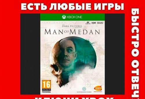 Man of Medan Xbox - Ключ Мэн оф Медан