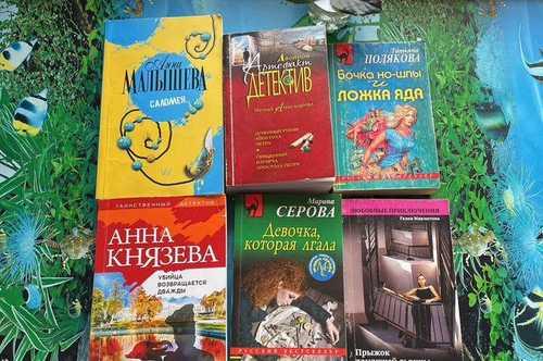 Книги