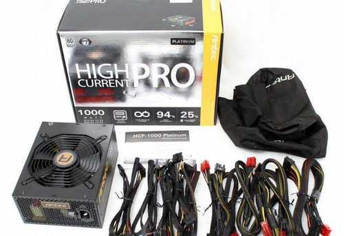 Antec High Current Pro 1000W Platinum