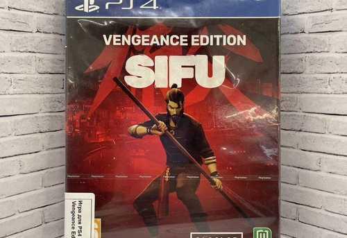 Игра для PS4 sifu Vengeance Edition