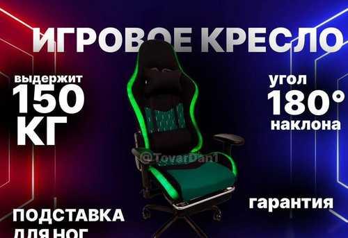 Игровое компьютерное кресло с RGB подсветкой